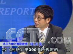 CCTV.com-新闻频道-今日说法